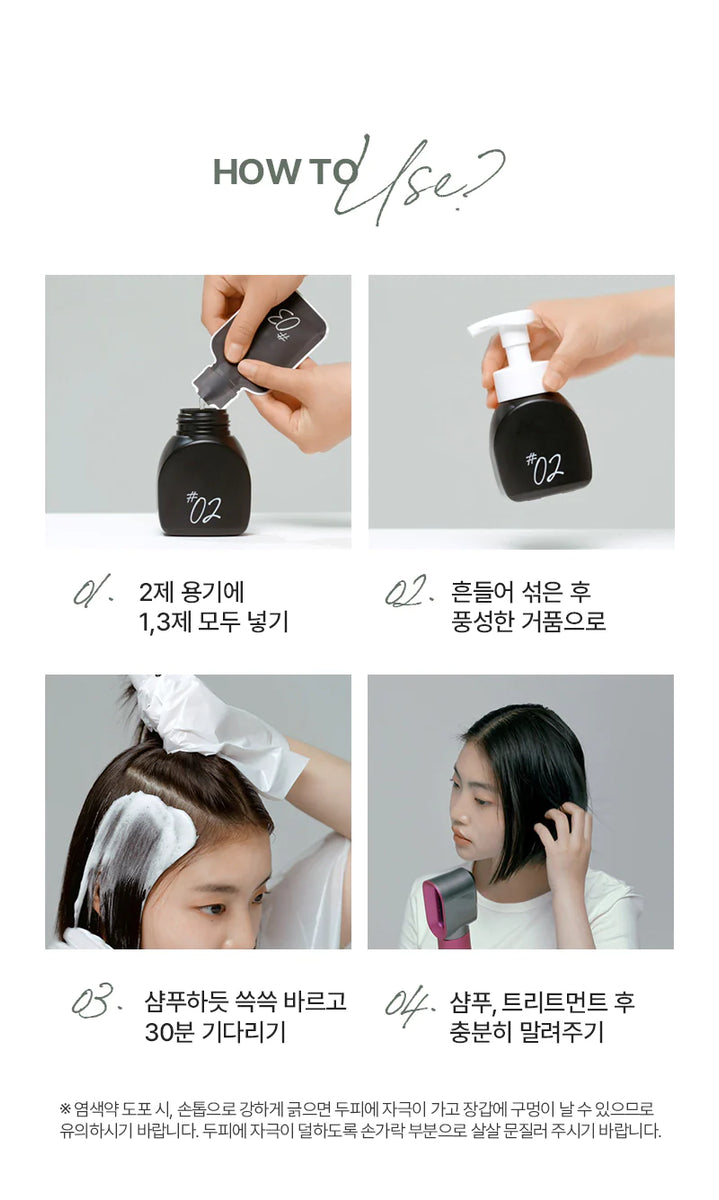 MISE EN SCENE All New Hello Bubble 30g - 7AR Ash Rose – HRK CARE